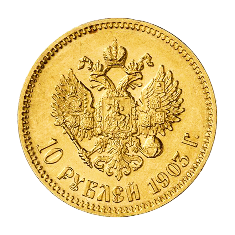 Nikolaus II - Russland 10 Rubel Goldmünze